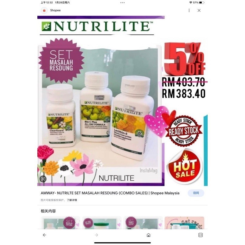 Amway Nutrilite Set Resdung (Clear Guard + Bio c plus + Lecithin-E ...