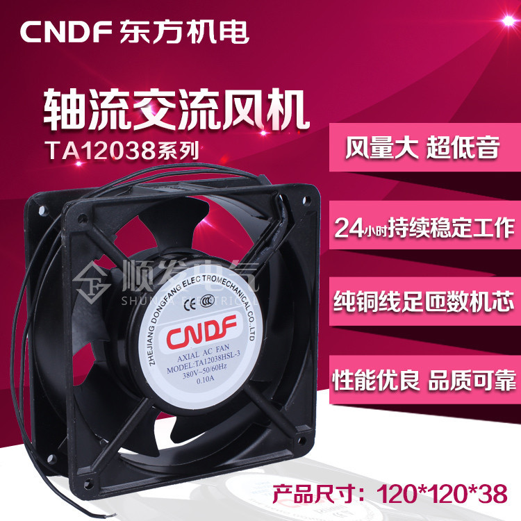 Original Genuine CNDF Oriental Fan TA12038HSL-2 (3) Cooling Fan Axial ...