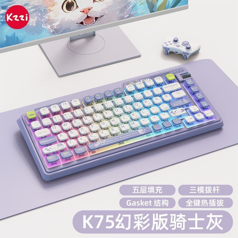 Kzzi KZZI K75Lite Wireless Mechanical Keyboard Colorful Cherry Blossom ...