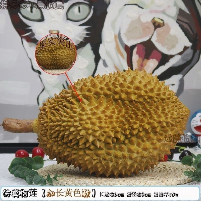 Simulation plastic durian meat durian props model fake fruit ...