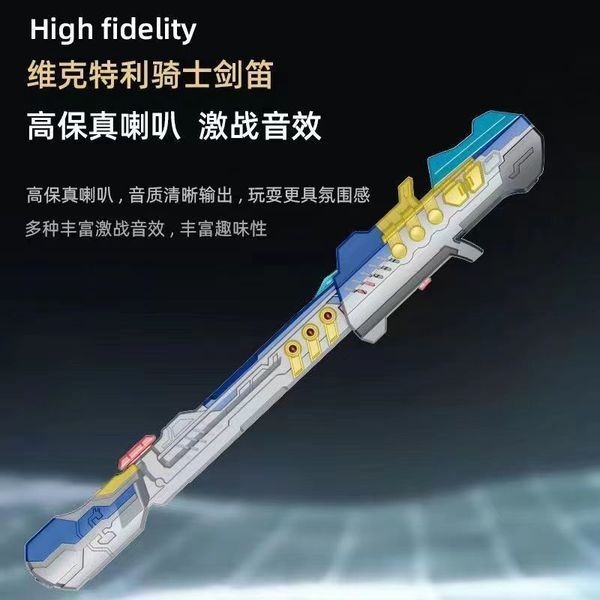 ultraman toy ultraman rising Ultraman Transactor Viktley Knight Sword ...