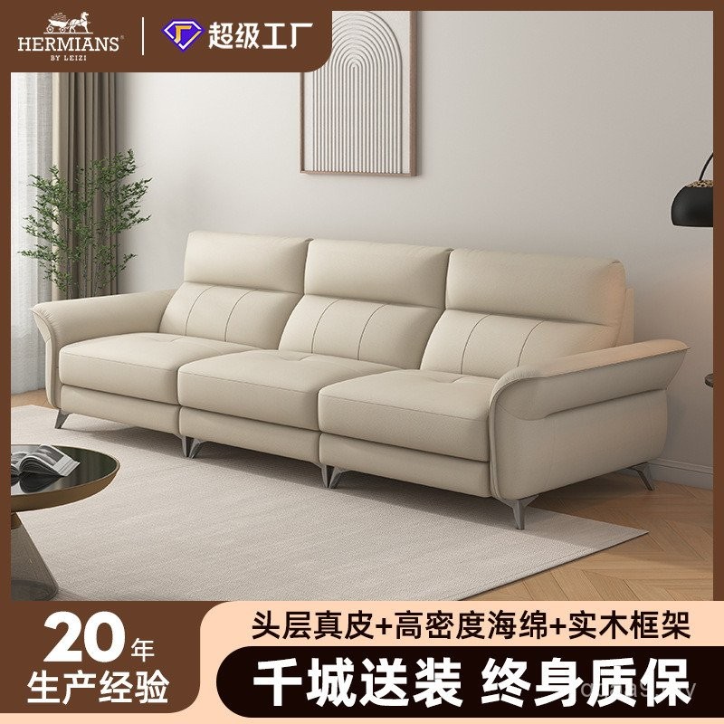 2024 sofa kulit baru, sofa tiga tempat duduk lurus di ruang tamu, sofa ...