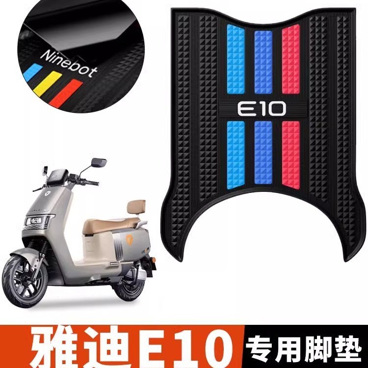 Yadea e10 Crown dapat meneroka sarung kusyen penutup tempat duduk ...