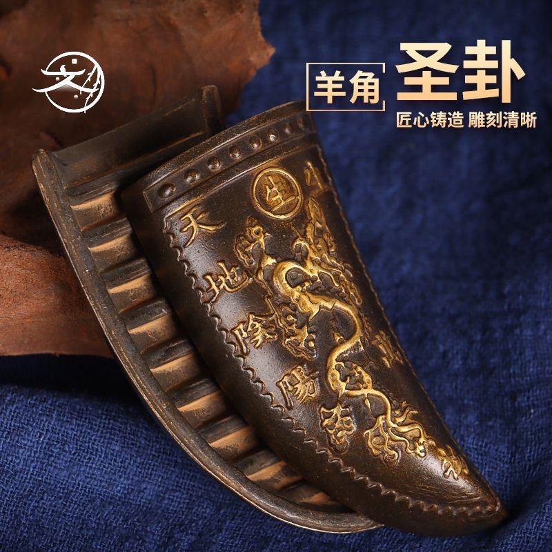 Pure Copper Sacred Trigram Claw Trigram Sacred Grail Sex Cup Yin Yang ...