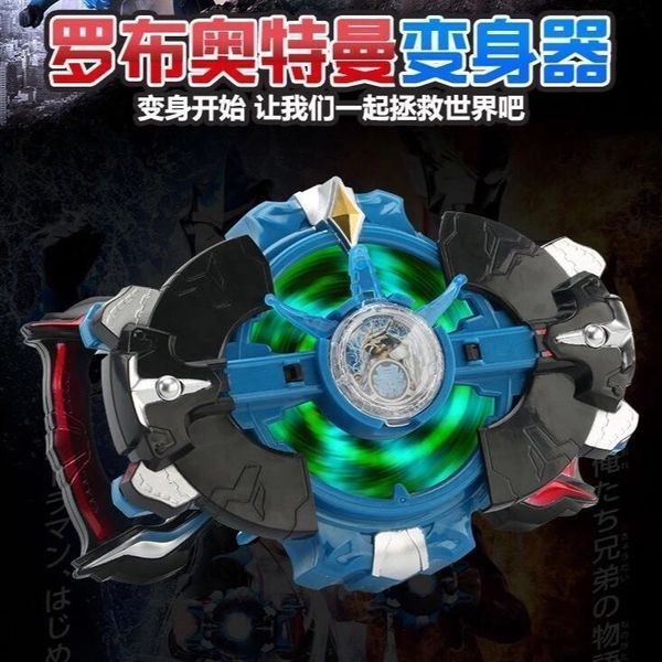 shf ultraman zd toys ultraman Rob Ultraman transformer, sublimator ...