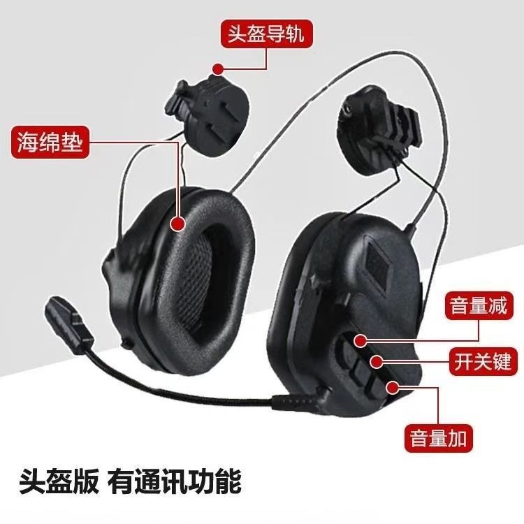 Y New Style 5th Generation fast Helmet Bluetooth Headset Outdoor Sports ...