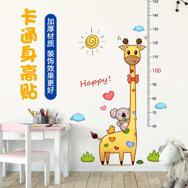 Baby Height Measurement Sticker Pelekat dinding pengukuran ketinggian ...