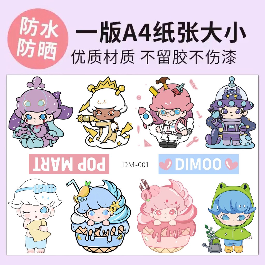 DIMOO motorcycle stickers cute cartoon POPMART decorative stickers car ...