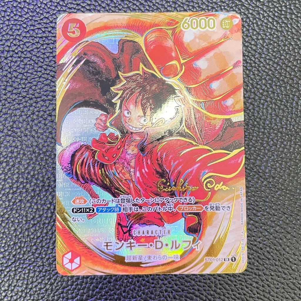 ONE PIECE Monkey D Luffy SR-P [ST01-012] (Booster Pack Awakening of the New Era) Trading Cards ...