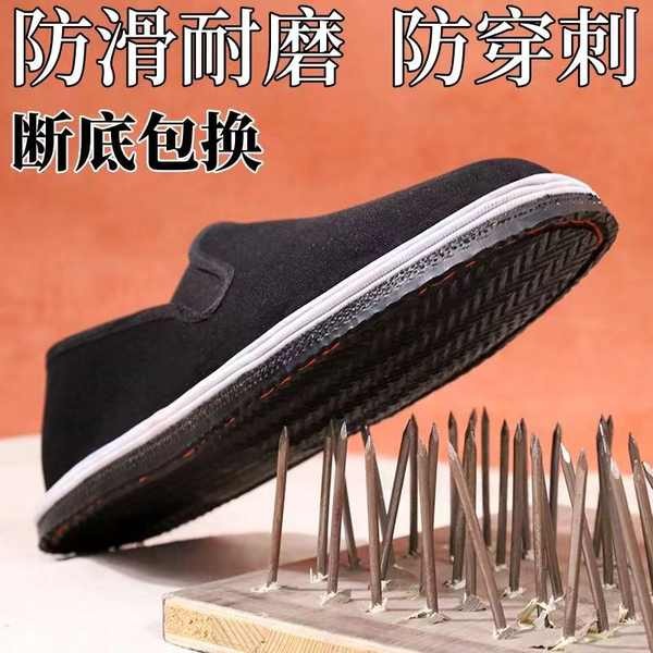 work shoes for men kasut kerja work shoes men [Bahagian bawah patah ...