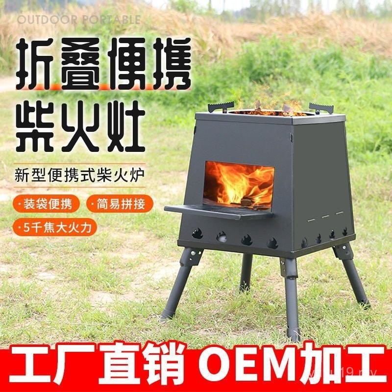 Dapur api kayu pemanasan lipat jenis mudah dibawa luar, tungku khemah ...