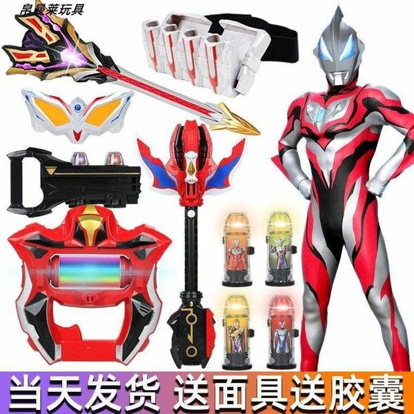 ultraman figure ultraman ribut 2023 Ultraman Toys G&D Sublimator ...