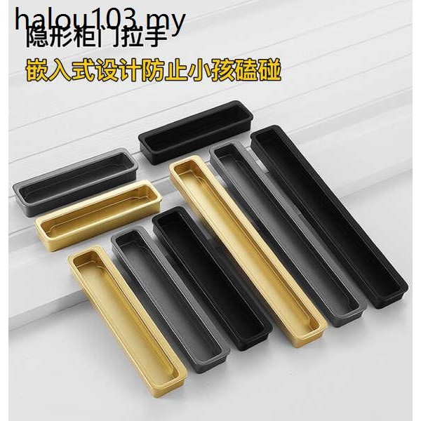 Tatami Invisible Buckle Hand Inlaid Inlaid Cabinet Drawer Handle ...