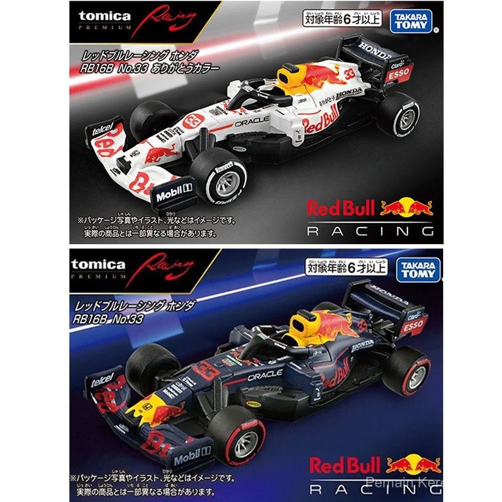 New Product Ready Stock Genuine TOMICA Racing McLaren Red Bull F1 Honda ...