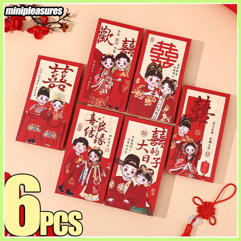 6pcs Angpao Red Packet Chinese Wedding Small Red Envelope Blocking Door ...