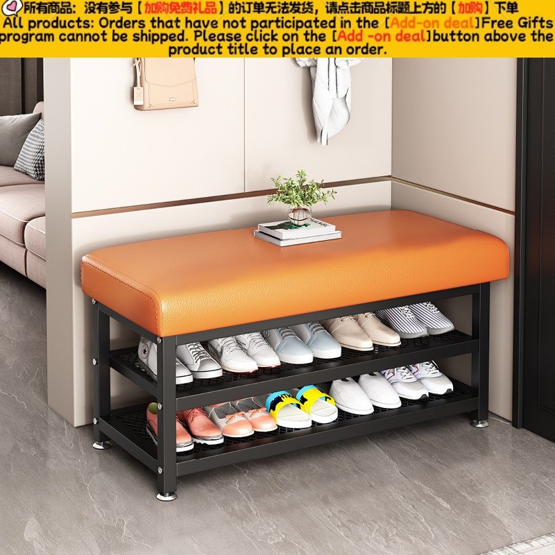 HY-6/Home Shoe Changing Stool Narrow Cream Wind Door Extremely Narrow ...