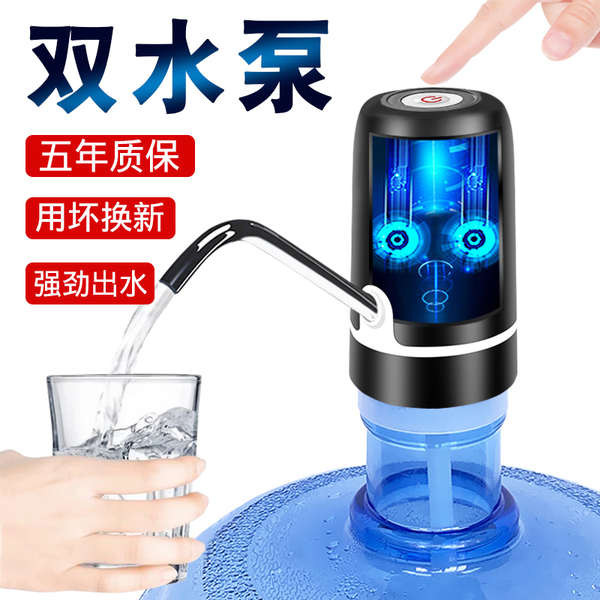 dispenser water water dispenser Bottled Water Pump Electric Pressure ...