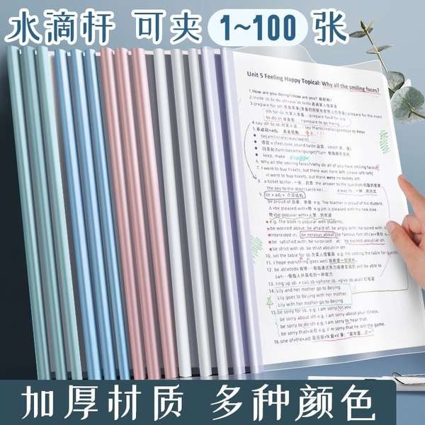 file organizer office stationary Klip batang penarik folder data a4 ...
