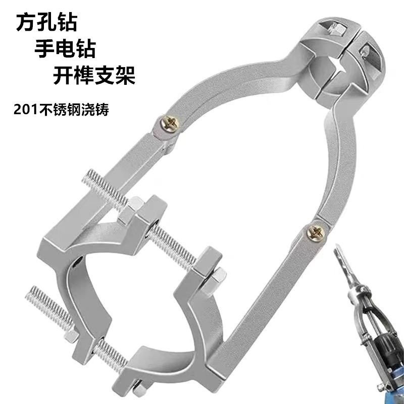 Pendakap Berbentuk Lubang Duri Persegi Tetap Persegi Pendakap Pendakap ...