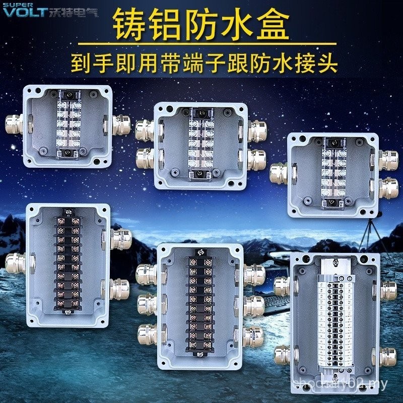Instant delivery Cast Aluminum Waterproof Junction Box With Terminal ...