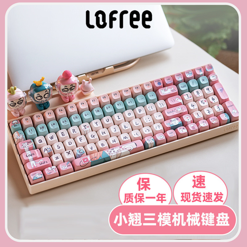 LOFREE LOFREE 100-Key Mechanical Keyboard Hot-Swap Red Axis PBT Cat Van ...