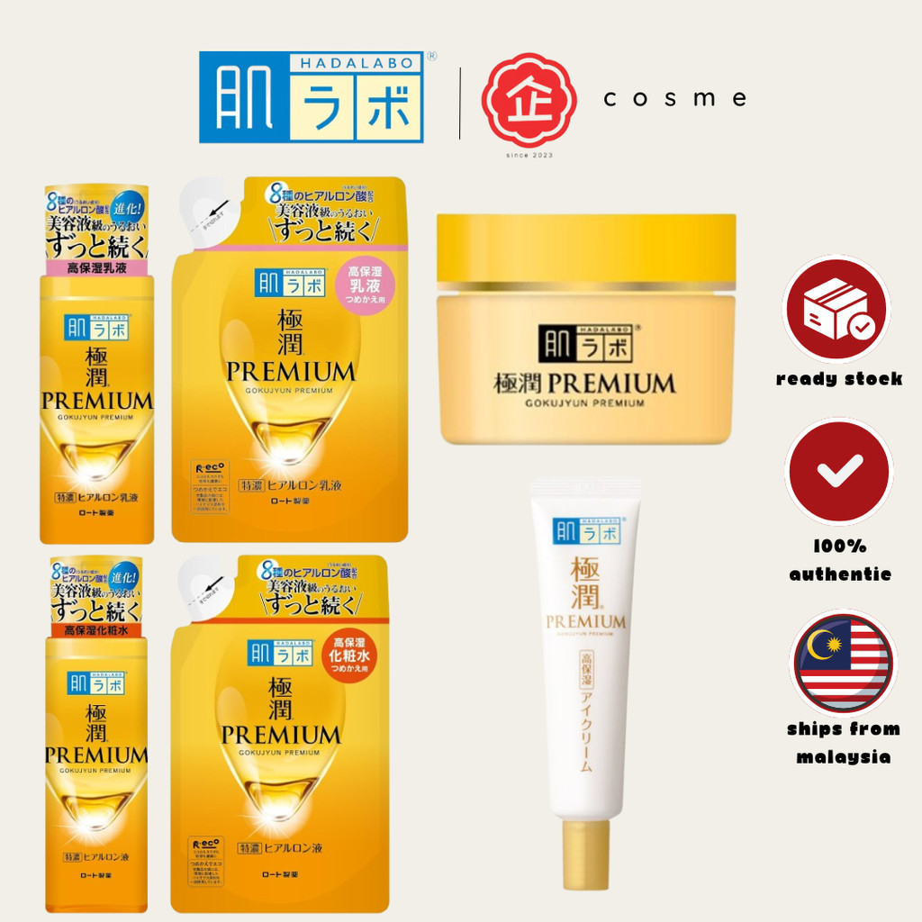 HADA LABO Gokujun Premium Lotion JP/JAPAN 『PRODUCT OF JAPAN 🇯🇵 ...