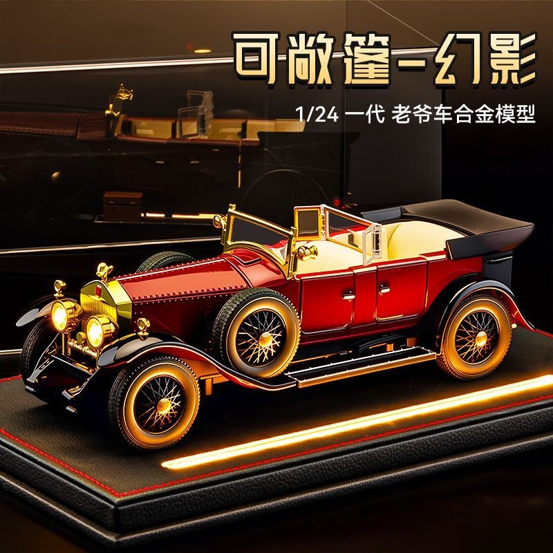 Alloy Rolls-Royce Phantom Car Model Simulation Alloy Retro Classic Car ...