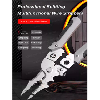 🔥HOT🔥21-in-1 Multi-Function Automatic Crimping and Stripping Pliers for ...