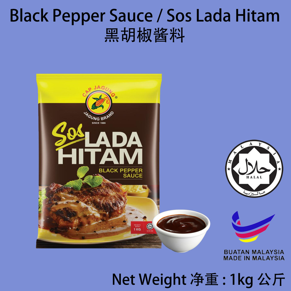 Jagung Brand Black Pepper Sauce 1kg / Sos Lada Hitam 黑胡椒酱料 | Shopee ...