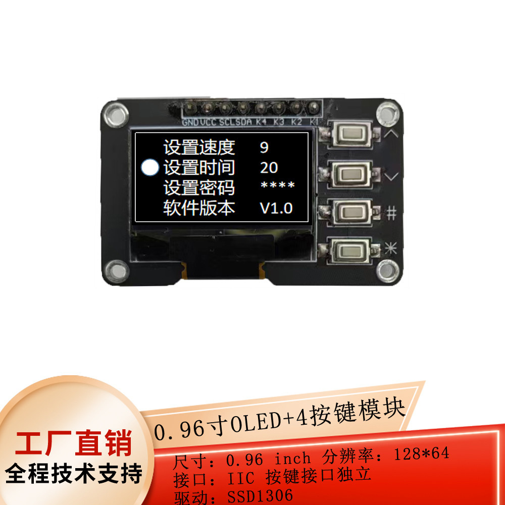3cm OLED Display LCD Screen IIC Interface with Buttons 12864 LCD Screen ...