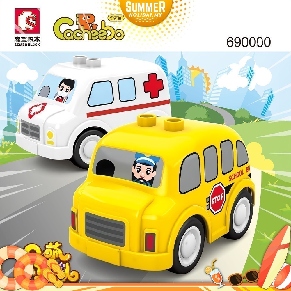 Sembo Block Van Express Delivery Car Police Vehicles Building Bricks ...