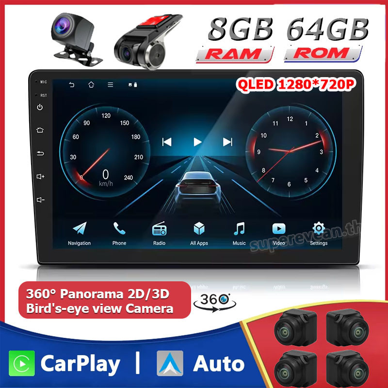 Android Car Player with 360 camera [Android 14 QLED 1280*720] 2din 9 ...