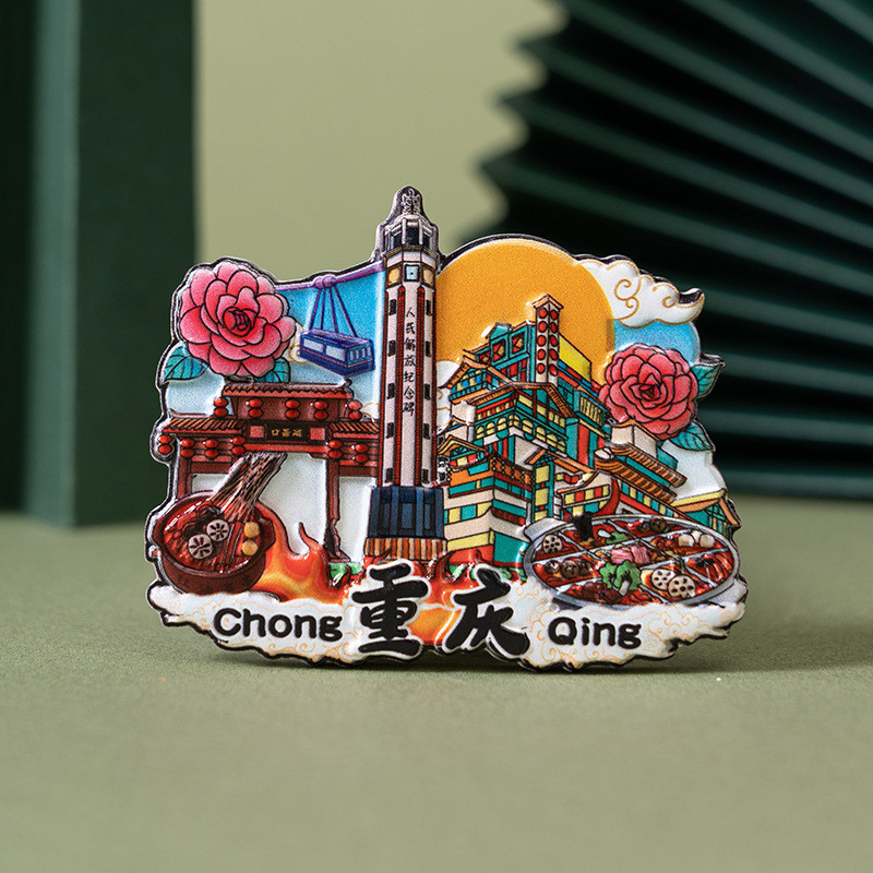 Refrigerator Magnets Cultural Creative City Refrigerator Magnets China ...