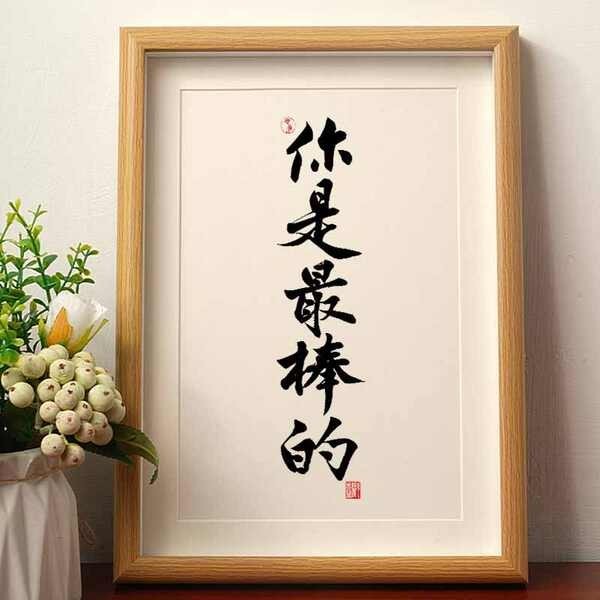 frame gambar dinding frame gambar besar Anda adalah kaligrafi pasang ...