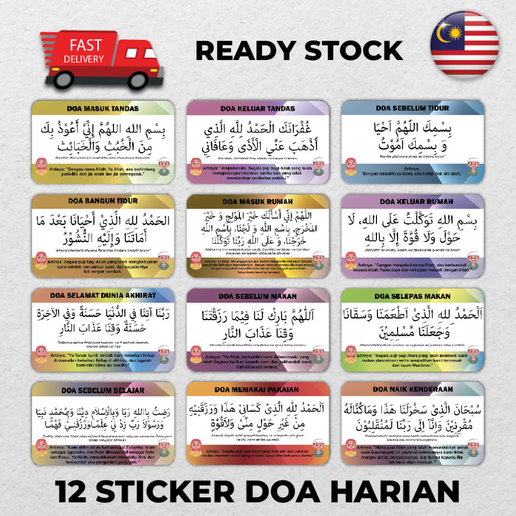 12pcs Sticker Doa Harian, pelbagai doa - Untuk anak kecil MUDAH belajar ...