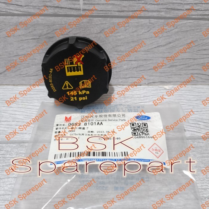 Original Ford Fiesta Water Radiator Tube Reservoir Cover - Ford ...