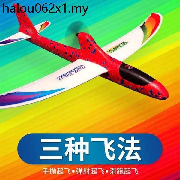 Air Airplane Model Can Take Off Airplane Model You Eagle Rechargeable ...