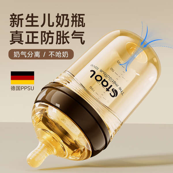 botol susu anakku botol susu wide neck botol susu murah Botol anti-kolik bayi baru lahir 0 ...