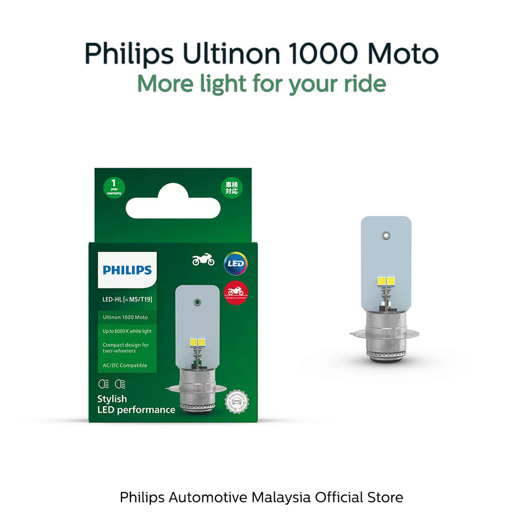 Philips Ultinon 1000 Moto LED - M5 ( M5 / T19 | 6000K Stylish White Light | AC/DC Current ...