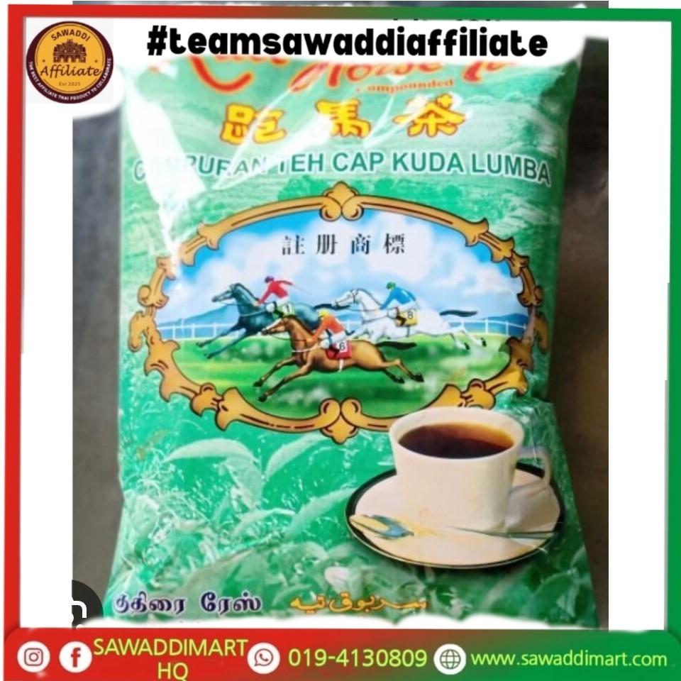 Teh Cap Kuda 1kg Hijau | Shopee Malaysia