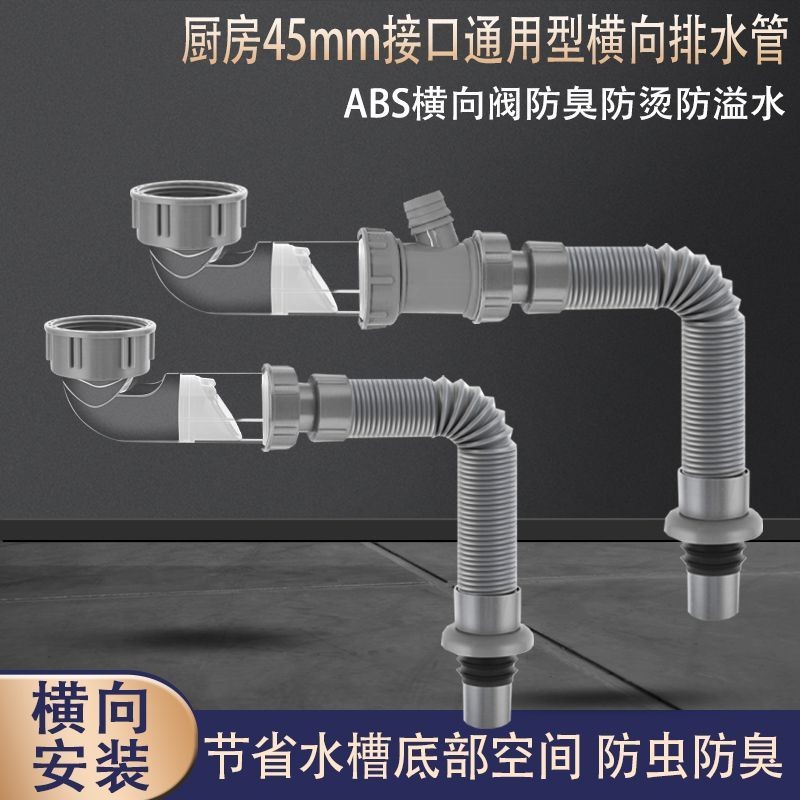 Kitchen Single Sink Horizontal Drain Pipe Stainless Steel Basin with ...