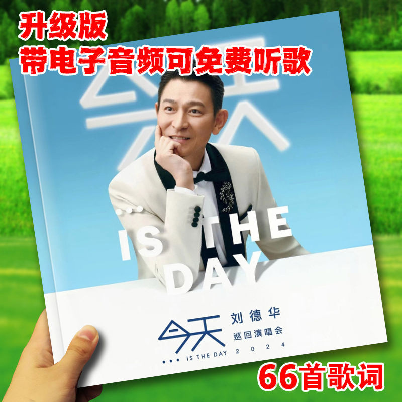 Bs Jacky Cheung Jacky Cheung Dawn Guo Fucheng Concert Commemorative ...