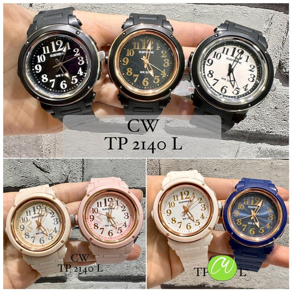 [US SUBMARINE WOMEN] US SUBMARINE ANALOG RUBBER BAND WATCH TP 2140 L PS ...