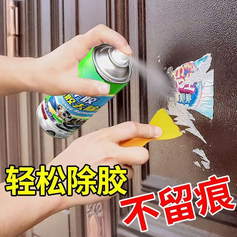 Sticker Removal Spray Sticker Sticker Cleaning Glue Removal Removal Car ...