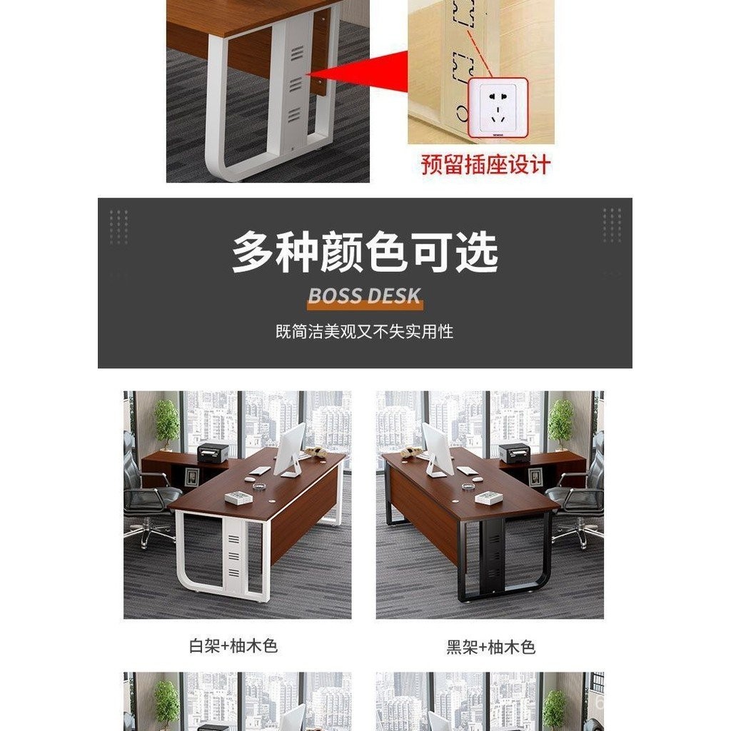 Boss Desk Office Desk Simple Modern Single Supervisor President Office ...