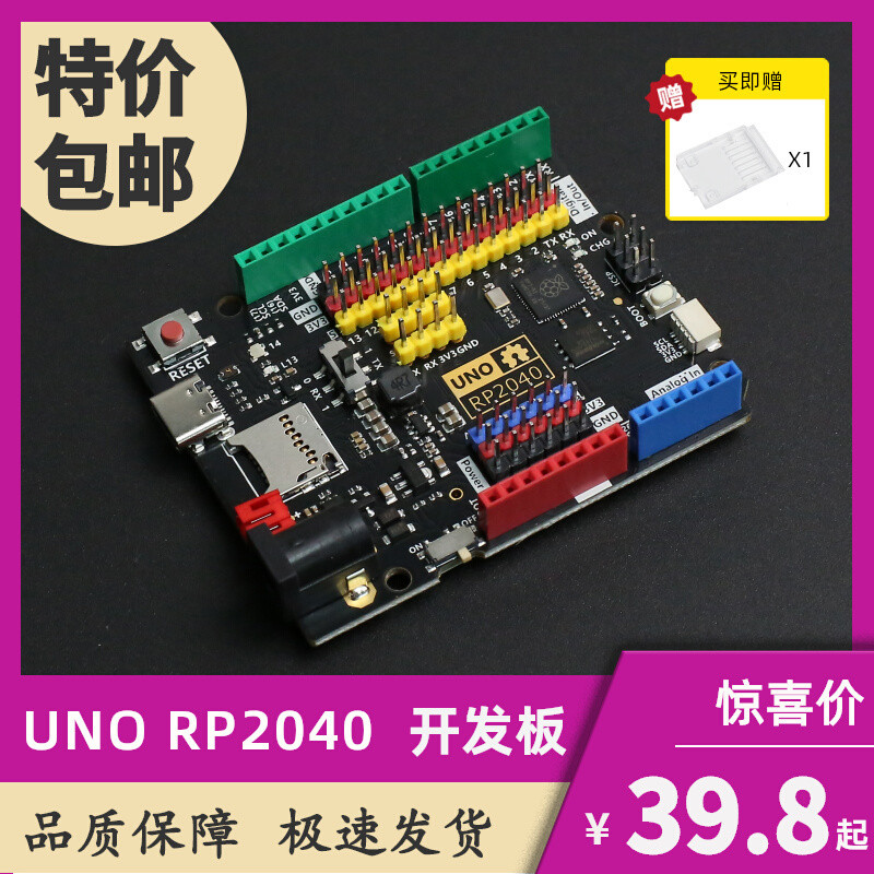 Raspberry Pie uno RP2040 Development Board Pico Programming Learning Controller Core Board ...