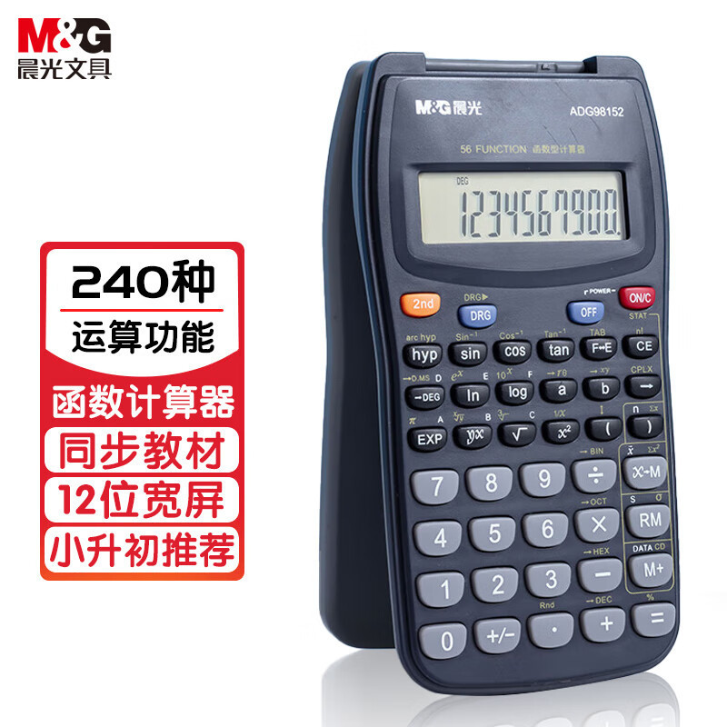 scientific calculator calculator scientific calculator scientific fx ...