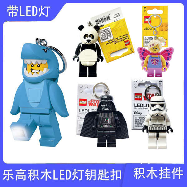keychain lego lego keychain LEGO Shark Man, Batman, Joker, Askar Putih ...