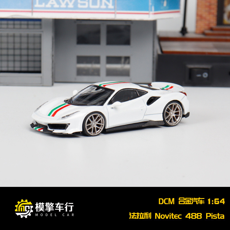 DCM 1:64 Ferrari Novitec 488 Pista Alloy Car Model Mini Car Model ...