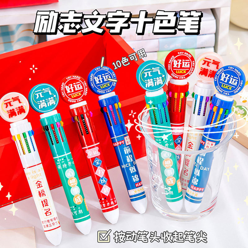Ten Colors Press Pen Creative Student Inspirational Text 10 Colors in ...